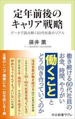 編集者のフィードバック / 想像の上をいくアウトプットを引き出す | 本の要約サービス flier(フライヤー)