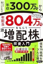 「なんとなく不安」が消える本 | 本の要約サービス flier(フライヤー)